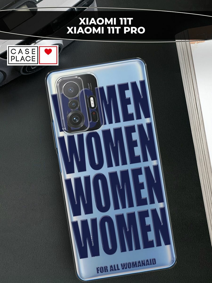 Силиконовый чехол на Xiaomi Mi 11T / Сяоми Ми 11T с принтом Woman blue