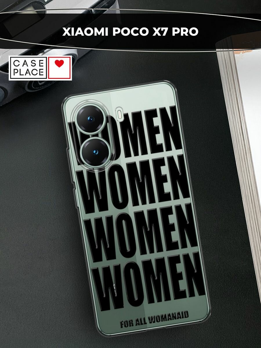 Силиконовый чехол на Poco X7 Pro / Поко X7 Про с принтом Women black