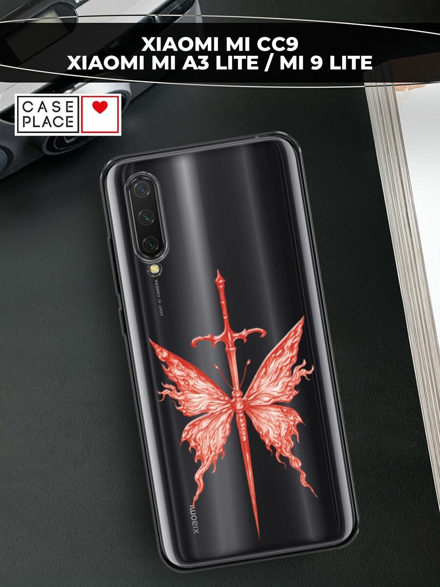 Чехол на Xiaomi Mi CC9/A3 Lite/9 Lite / Сяоми Mi CC9/A3 Lite/9 Lite с принтом Бабочка и меч