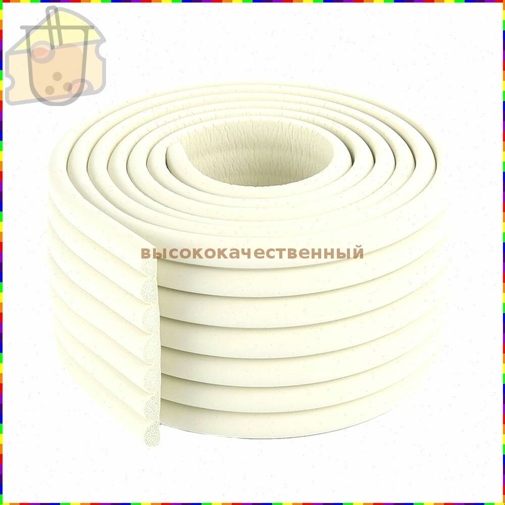 Детская белая лента W-образной формы, 2 метра, ударопрочная