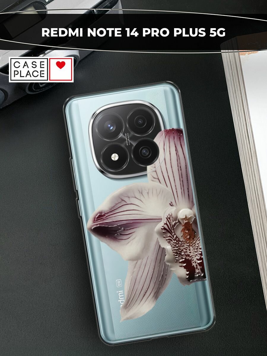 Чехол на Xiaomi Redmi Note 14 Pro+ 5G / Сяоми Редми Нот 14 Про+ 5G с принтом Белая орхидея