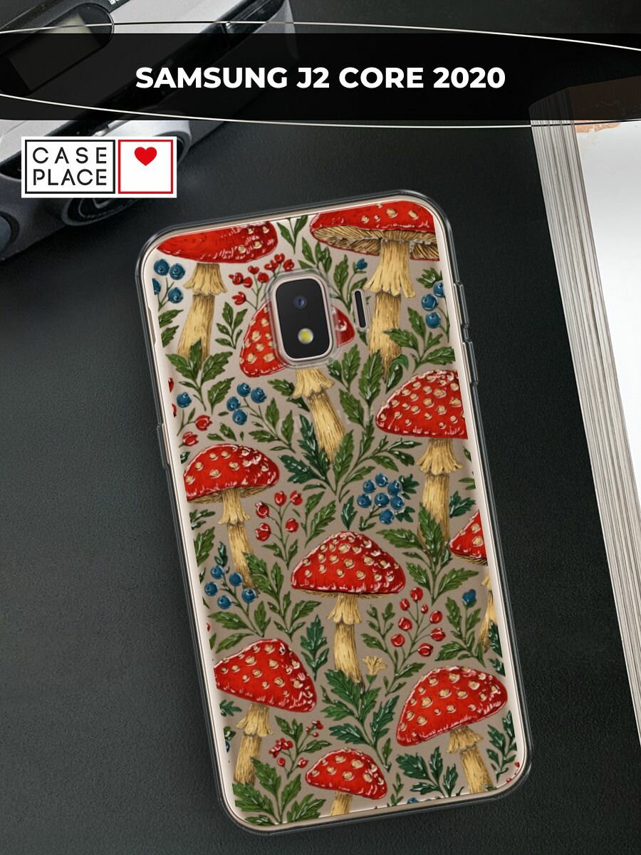 Чехол на Samsung Galaxy J2 Core (2018/2020) / Самсунг Галакси J2 Core (2020) с принтом Мухоморы