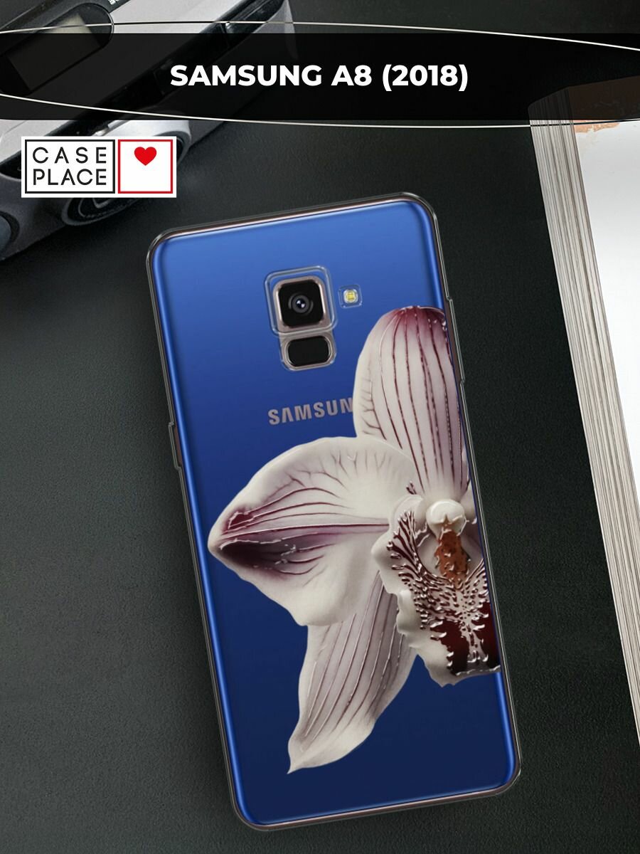 Чехол на Samsung Galaxy A8 2018 / Самсунг Галакси А8 2018 с принтом Белая орхидея