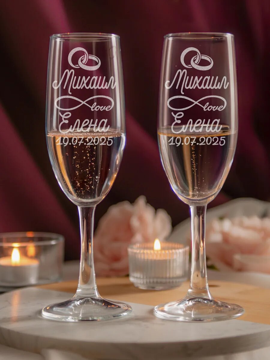Бокалы для шампанского Михаил Елена