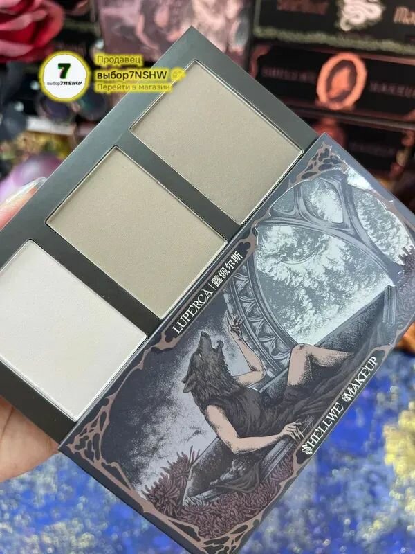 Shellwe Makeup Трехцветная Скульптор для лица ,13g - Luperca