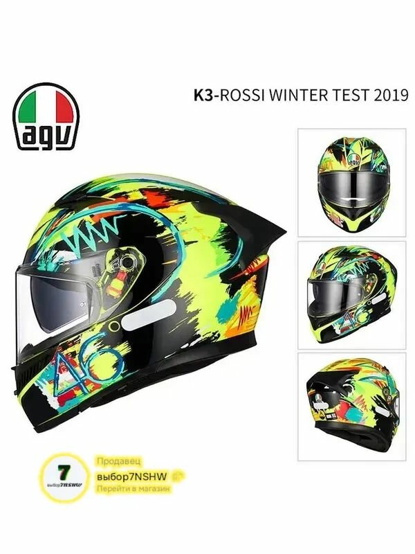 AGV Мотошлем, цвет: черный, желтый, размер: M