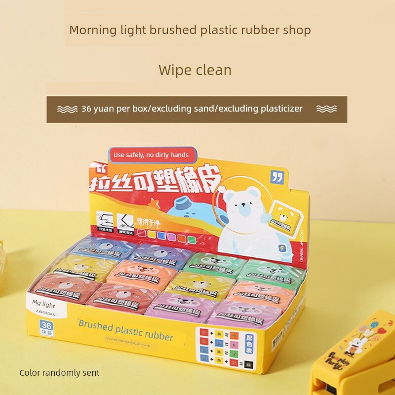 Ластик Morning Light с текстурой, напоминающей кисть, специально разработанный для учеников начальной школы, для