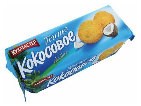 Печенье кухмастер "Кокосовое", песочное, с кокосовой стружкой, 270 г, 204407