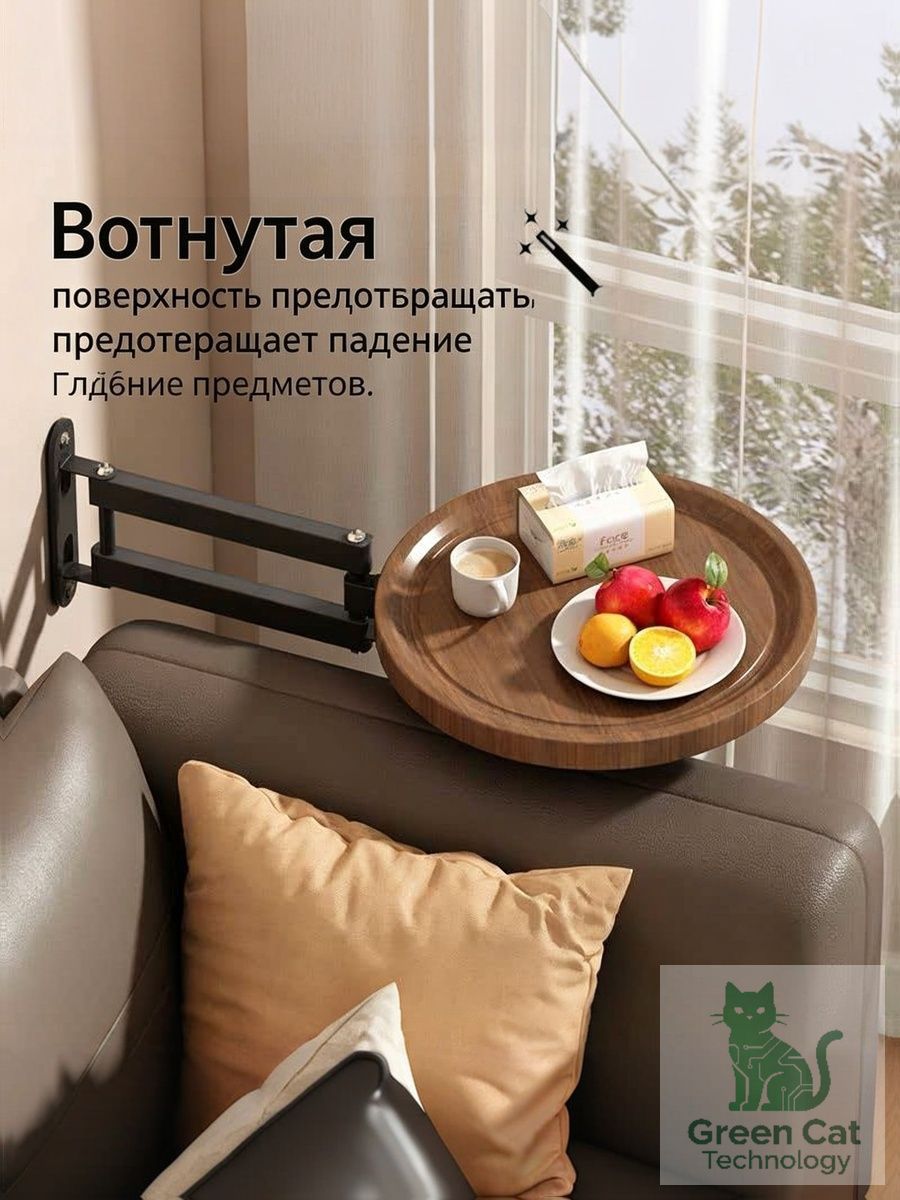 Журнальный стол, 28.1х28.1х28 см