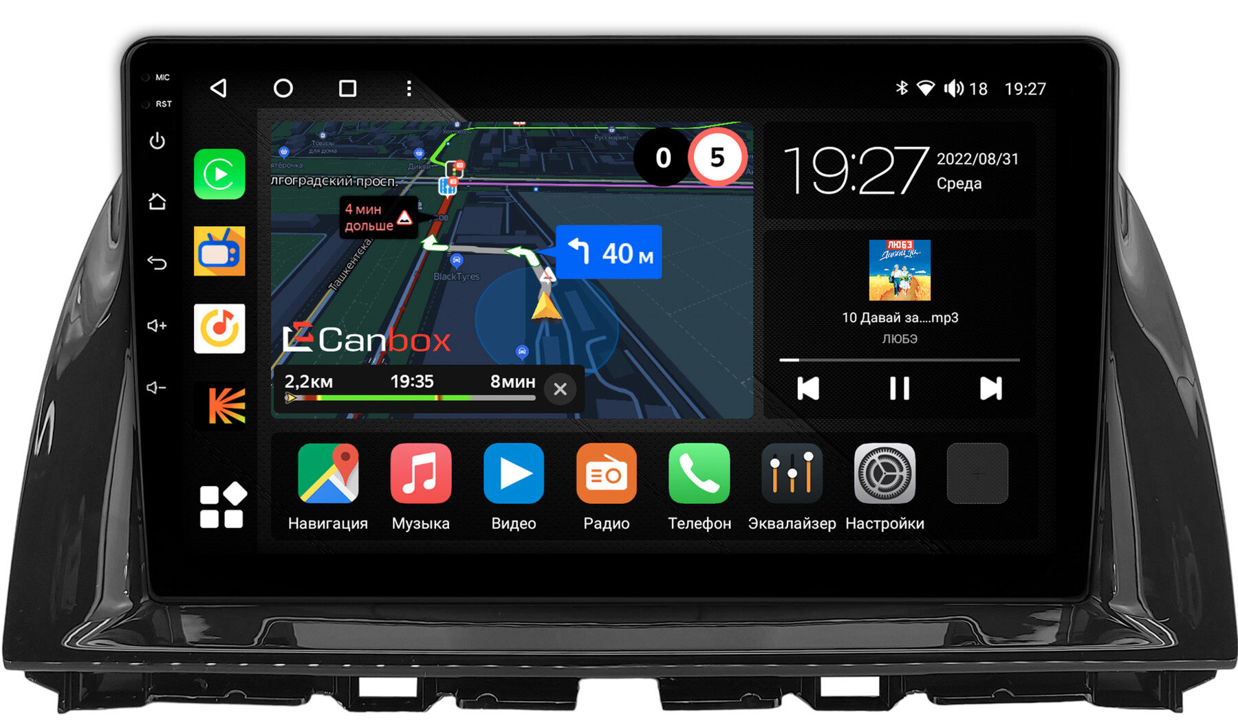 Штатная магнитола Canbox M-Line 4543-10-194 для Mazda CX-5, 6 (GJ) 2011-2017 на Android 10 (4G-SIM, 2/32, DSP, QLed)