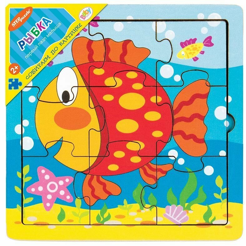 Пазл в рамке "Рыбка", Step Puzzle, собираем по картинке, детская головоломка из 9 деталей, деревянная рамка-вкладыш