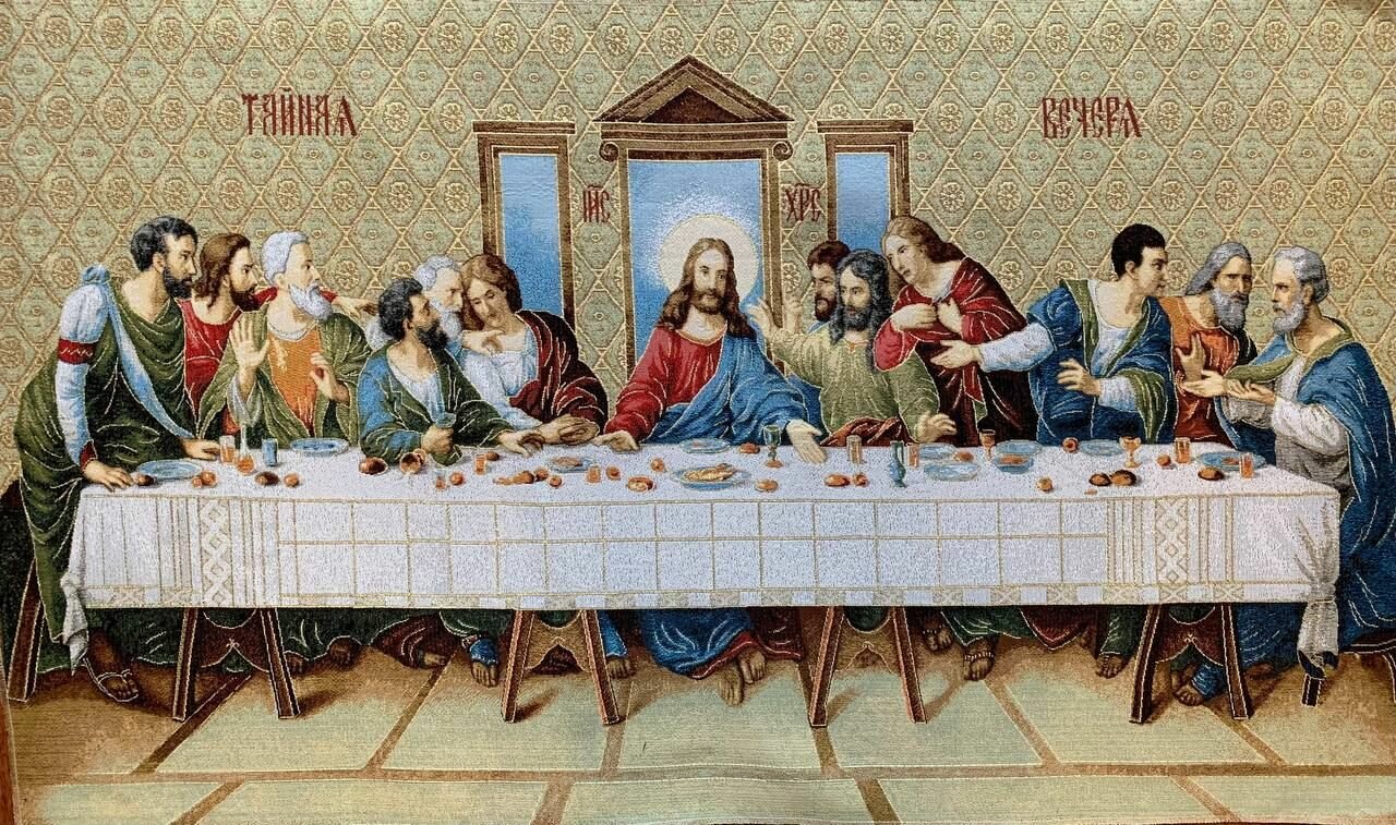 Гобелен, гобелен без рамы с люрексом "Тайная вечеря" /125х70 см