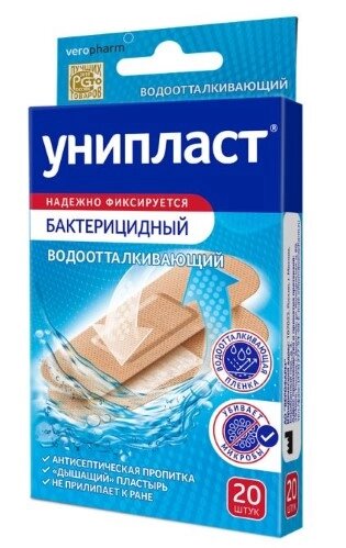 Лейкопластырь бактерицидный влагостойкий 1,9х7,2 см 20 шт 3уп