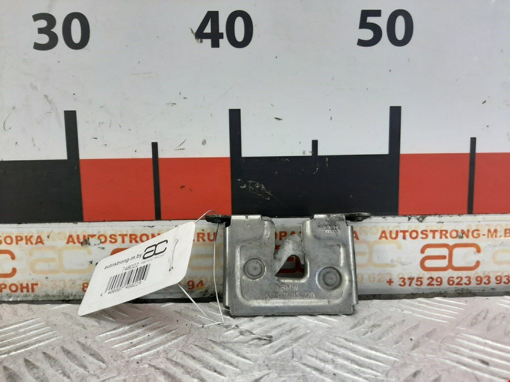 Замок капота BMW 3-Series (E90/E91/E92/E93) 51237008755 арт. 748022