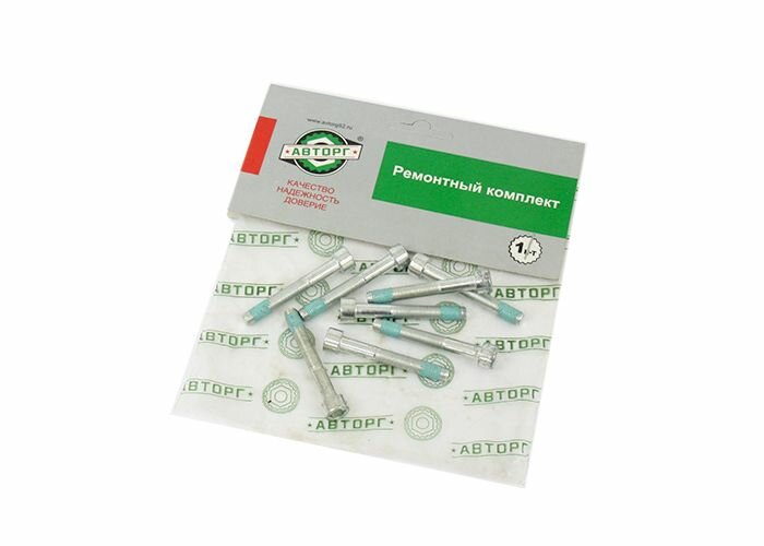 Болт шруса карданного вала для а/м Газель Бизнес, Соболь 22177, 23107 (к-т 8шт)