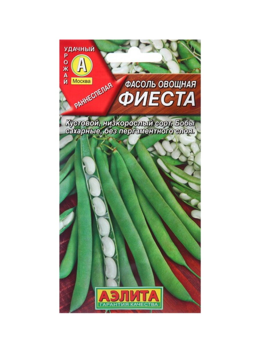 Семена Фасоль овощная Фиеста 5 гр.