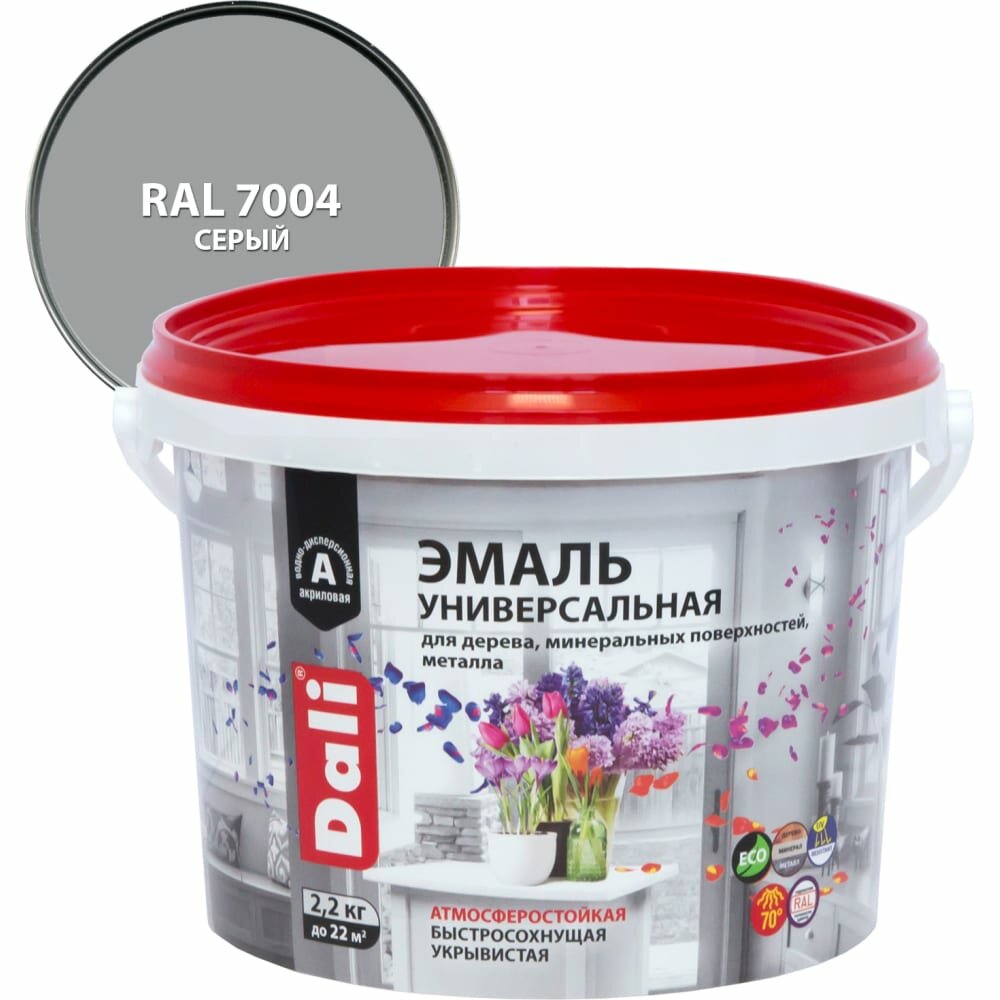 Универсальная акриловая эмаль DALI Dali