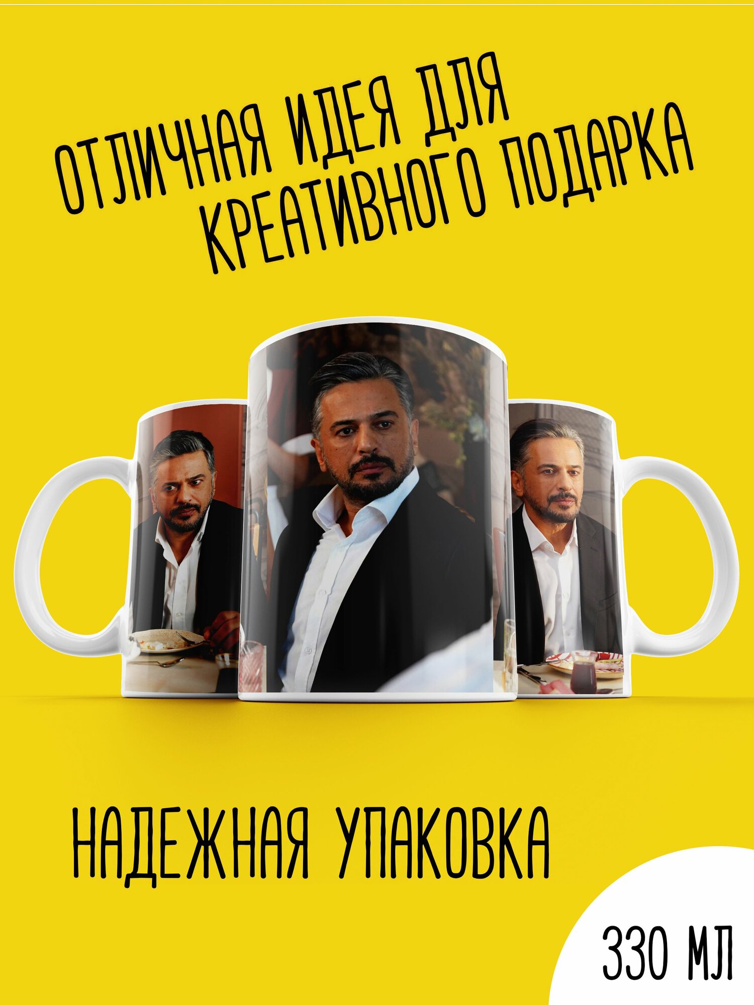 Кружка керамическая Орхан Корхан Эмре Алтуг Зимородок