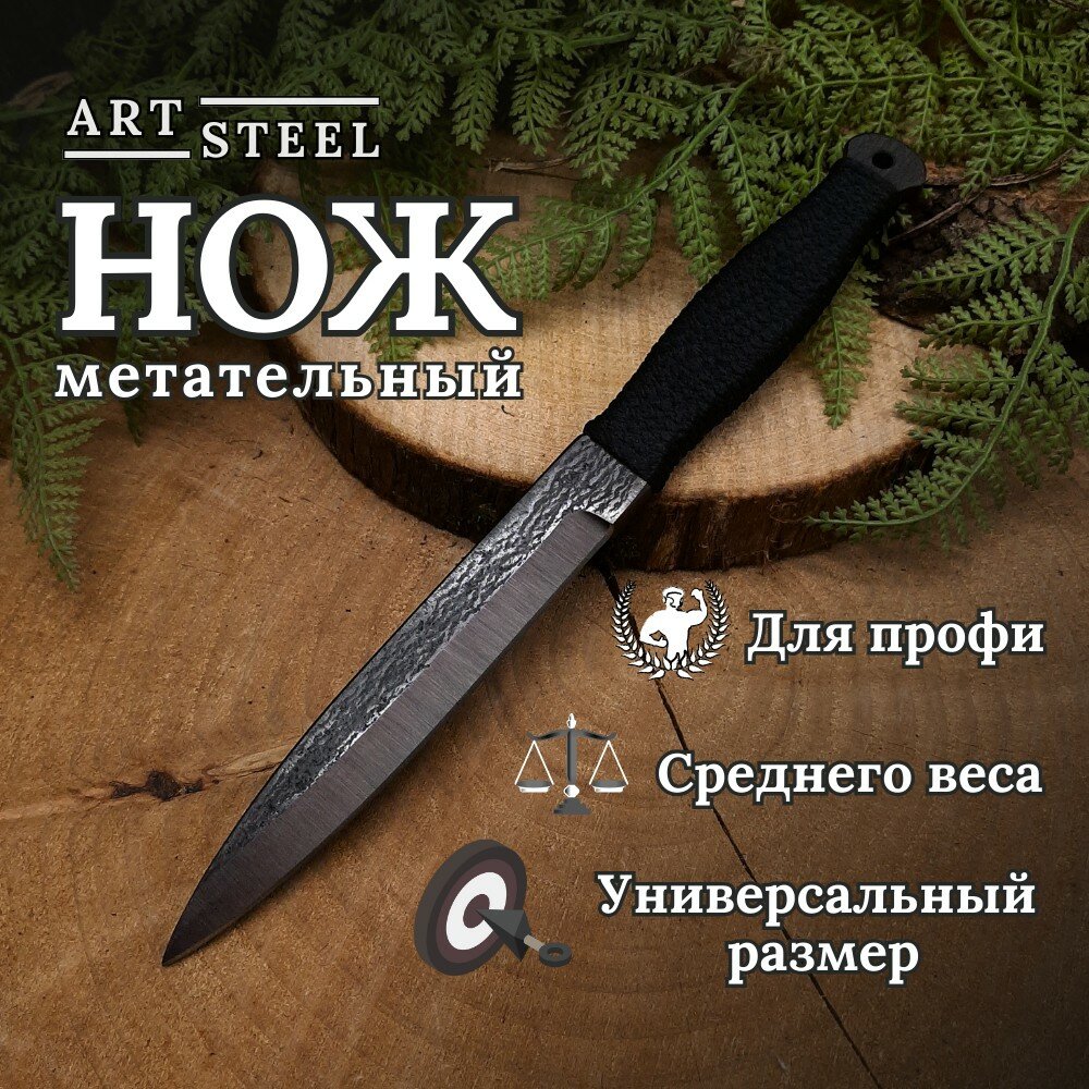 Нож Горец-3М из стали 30ХГСА, рукоять сталь в обмотке, нейлон, чехол