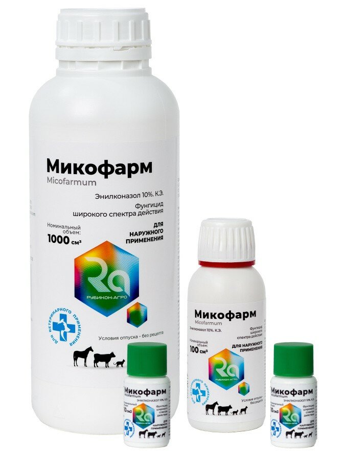 Микофарм препарат для лечения и профилактики дерматофитозов (Аналог Ливеразола) 10 мл