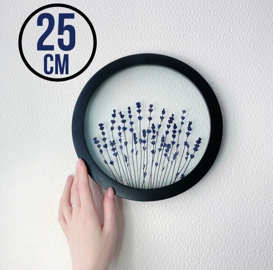 Воздушная картина 25 см черная декоративная со стабилизированными цветами лаванда настенная интерьерная, сухоцветы, искусственные цветы