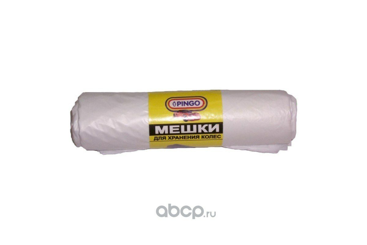 Мешки для хранения колёс (4шт) Pingo 09984-0 с защитой от пыли и влаги