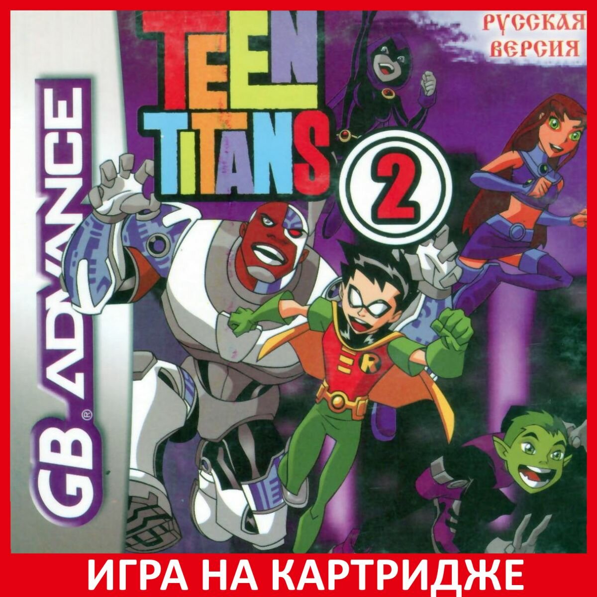 Игра Юные Титаны 2 (Teen Titans 2) Русская Версия GBA Картридж на Nintendo game boy advance