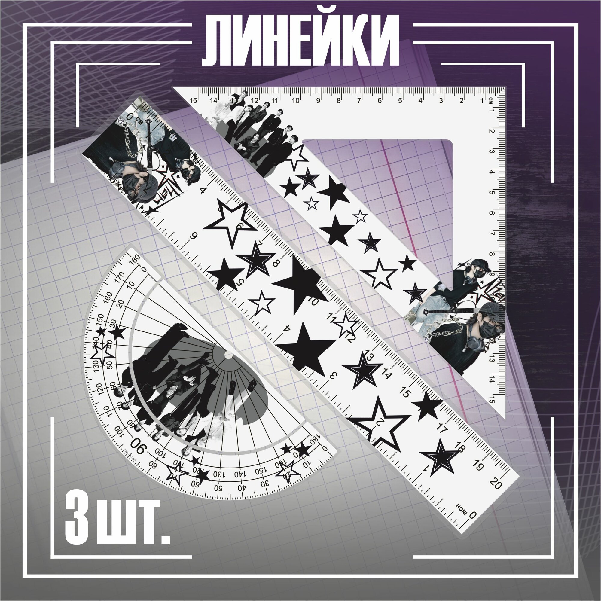 Канцелярия для школы набор линеек кпоп stray kids