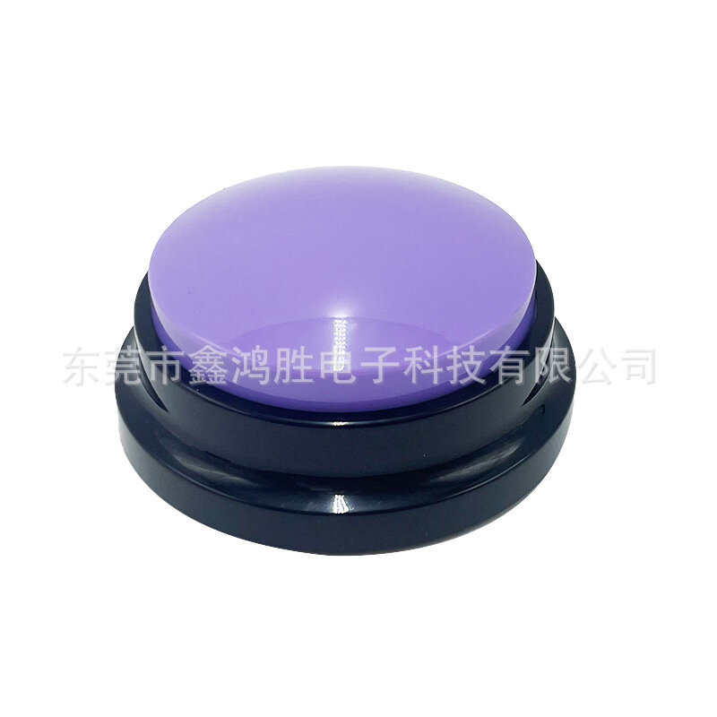 Игрушка для собак: интерактивная кнопка звукового блока с записью и сжатием Цвет：ФиолетовыйРазмер：88*42 мм