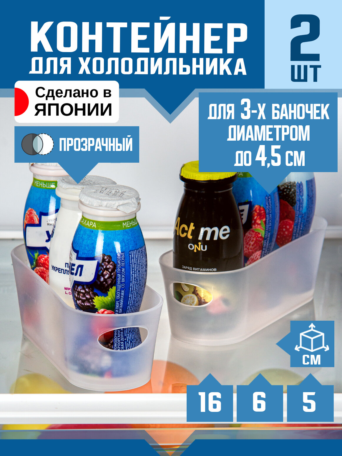 Органайзер лоток подставка для хранения на кухне и в ванной 2 шт, (S) 16х6х5 см