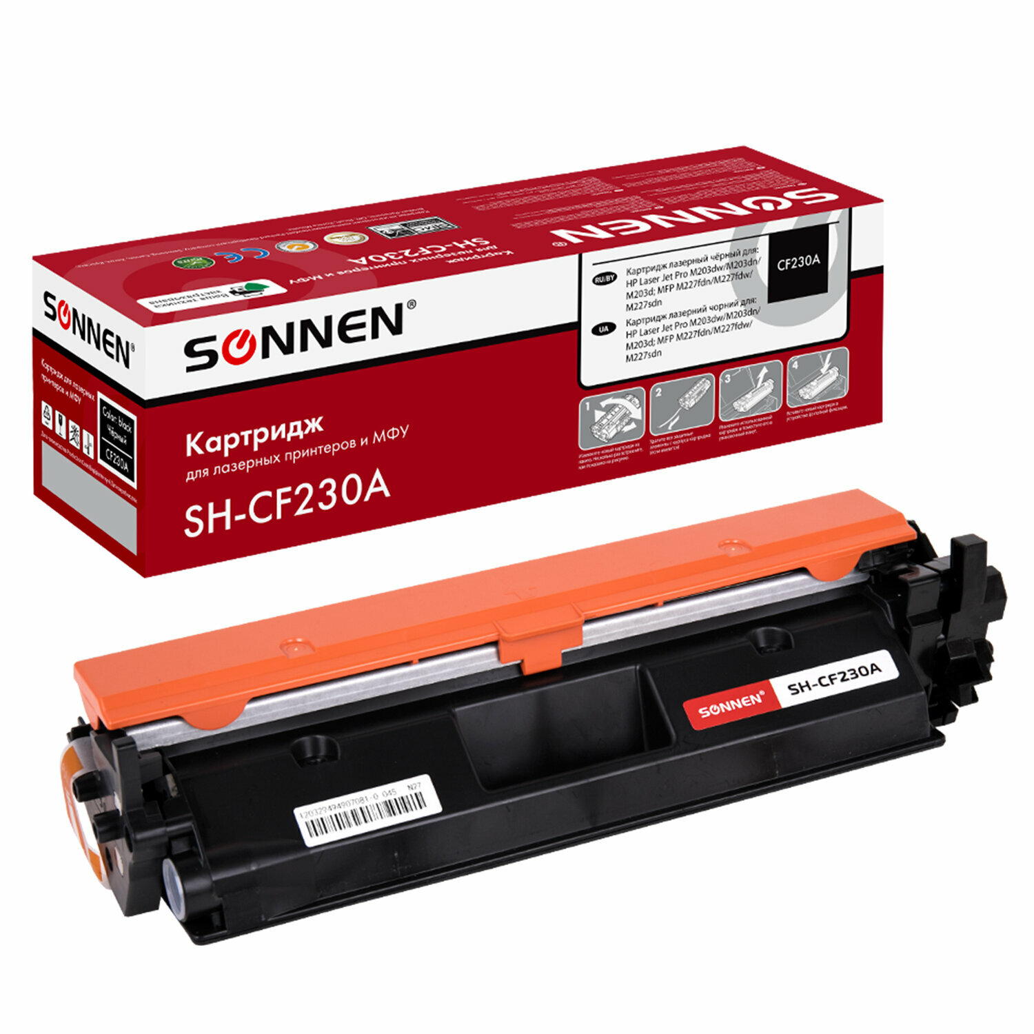 Картридж лазерный SONNEN (SH-CF230A) HP LJ M203d/M203dn/M227fdn/M227sdn, ресурс 1600 стр, 364107