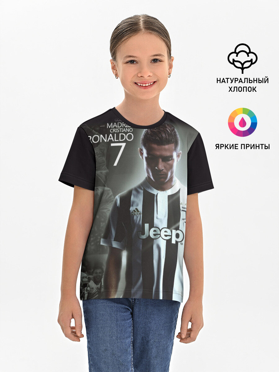 Футболка хлопковая детская RONALDO JUVE SPORT
