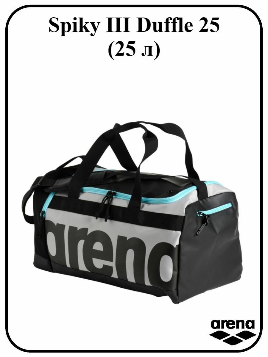 Сумка спортивная 