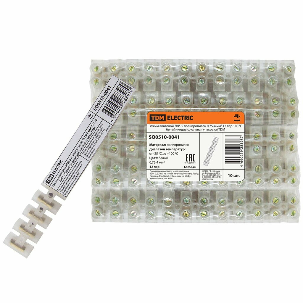Зажим ЗВИ-5, винтовой, полипропилен, белый, 12 пар, 100°С, 0.75-4 мм², TDM Electric, SQ0510-0041