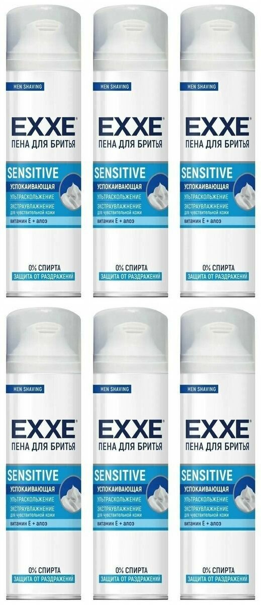 Еххе Пена для бритья, Сенсетив, для чувствительной кожи 200 мл, 6 шт