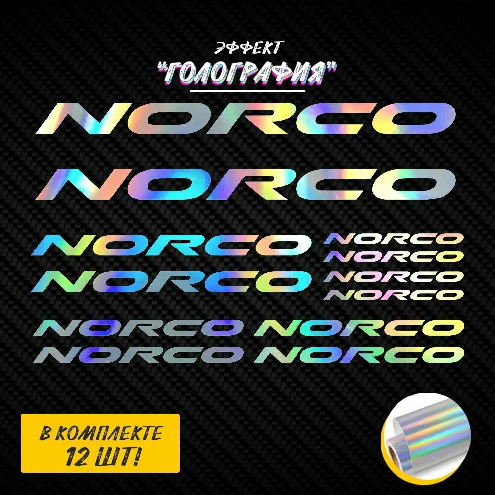 Наклейки Norco 12 штук - Набор наклеек на велосипед Норко