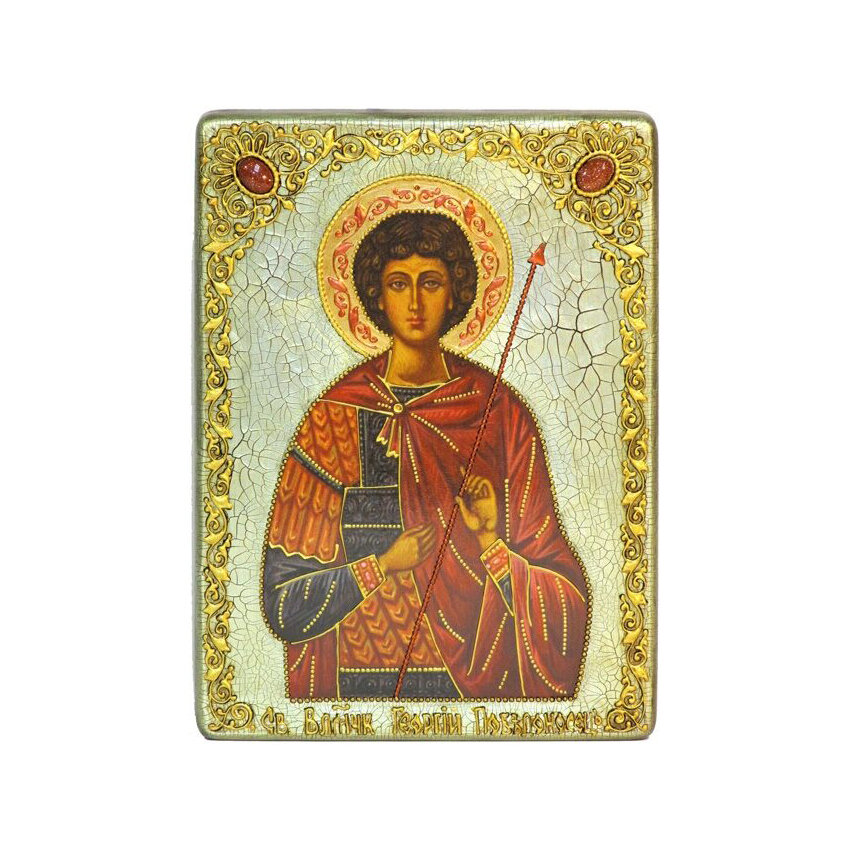 Аналойная икона Святой Великомученик Георгий Победоносец 21х29 см 999-RTI-553m