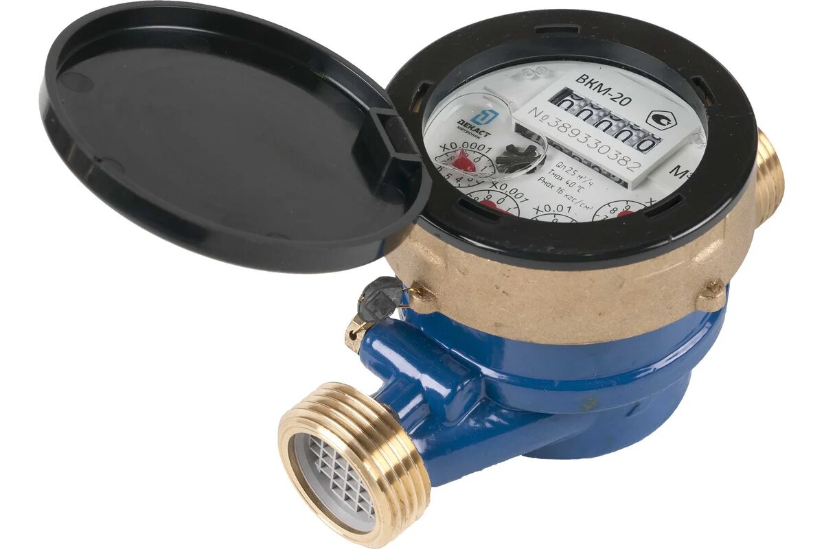 Декаст мокроходный счетчик воды ВКМ-20 71-20-01 для учета потребления воды.