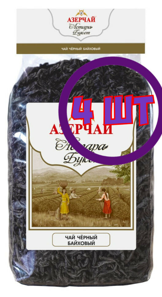 Чай черный байховый Азерчай Астара Букет, листовой, м/у, 400 г (комплект 4 шт.) 6828498