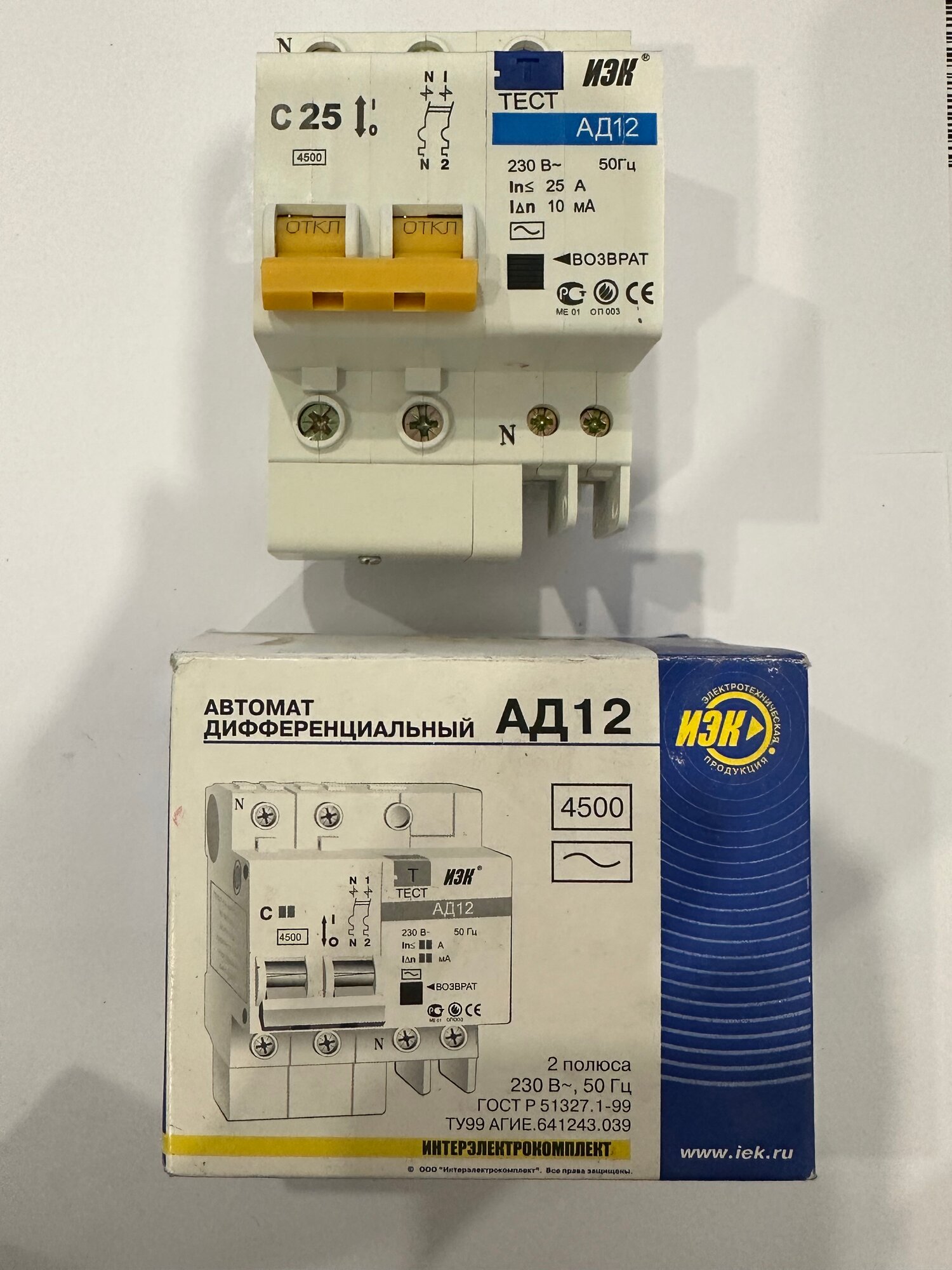 Дифавтомат АД-12 2п, C25А, 10мА ИЭК (Интерэлектрокомплект)