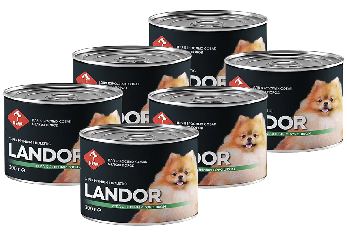 LANDOR для взрослых собак маленьких пород с уткой и зеленым горошком банка NEW 200 гр х 6 шт