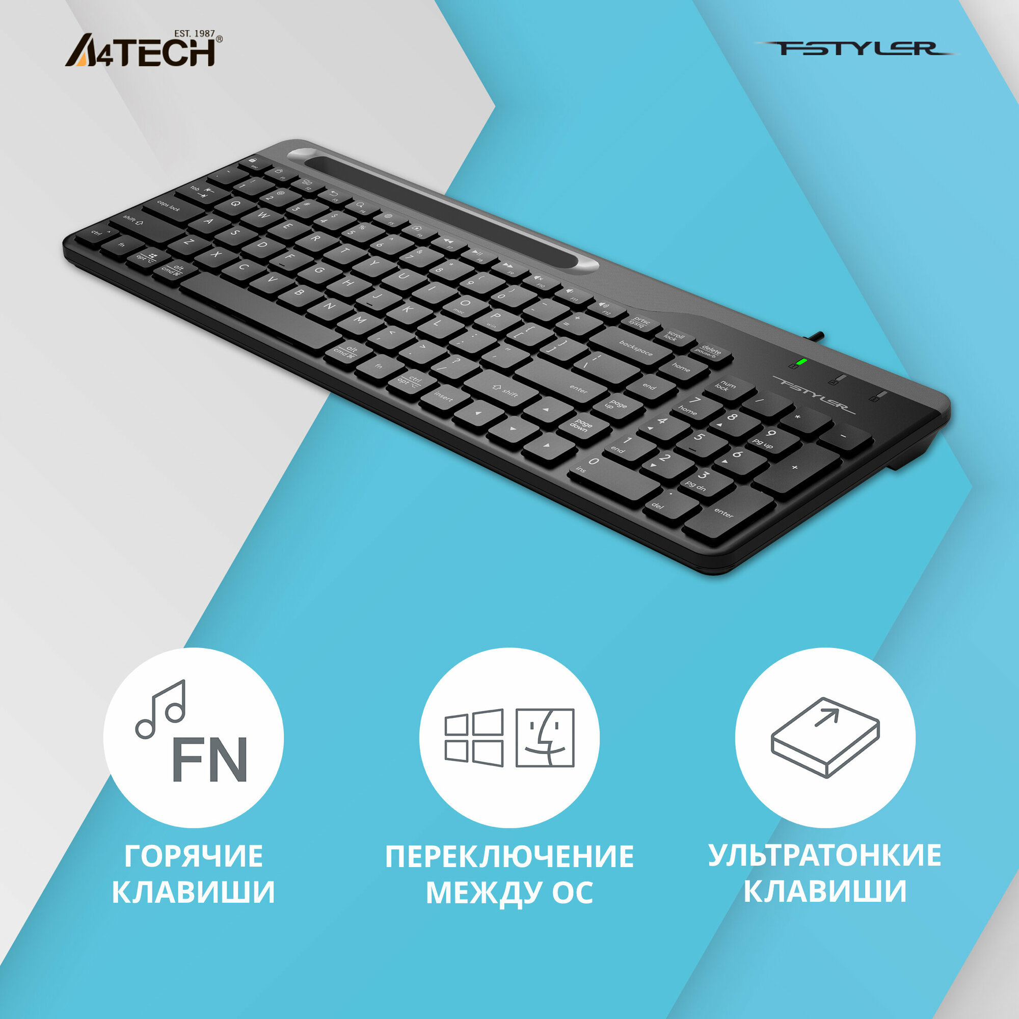 Клавиатура проводная "A4TECH Fstyler FK25 BLACK" USB slim, черная