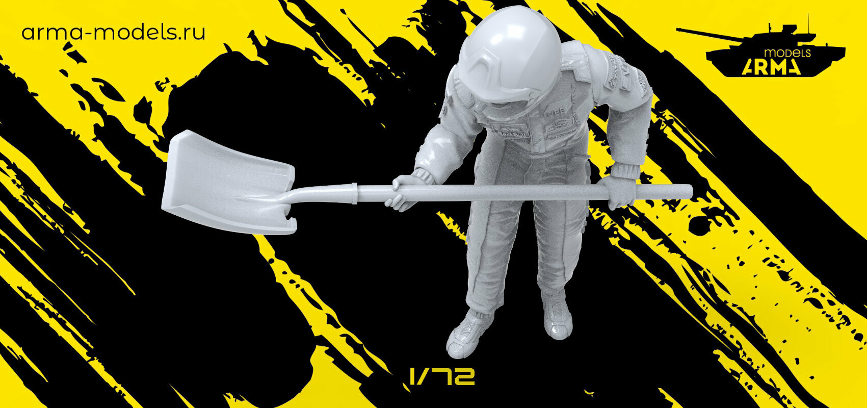 AM72327 Пилот КАМАЗ Мастер с лопатой (Не для свободной продажи)