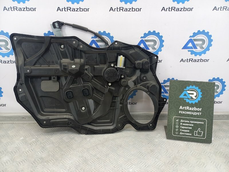 Б/У Стеклоподъемник электр. передний левый Mazda Mazda 3 BL / Мазда Мазда 3 BL 2.0 LF-VD хэтчбек 2009