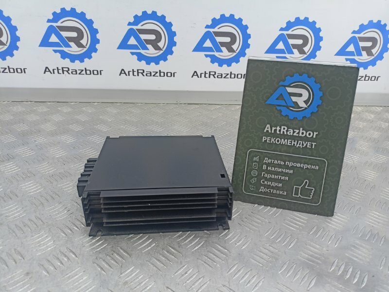 Б/У Усилитель звука Volkswagen Passat B5 / Фольксваген Пассат B5