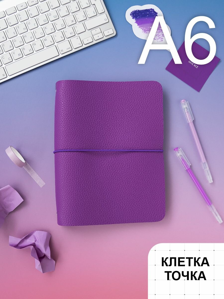 Блокнот а6 ежедневник органайзер