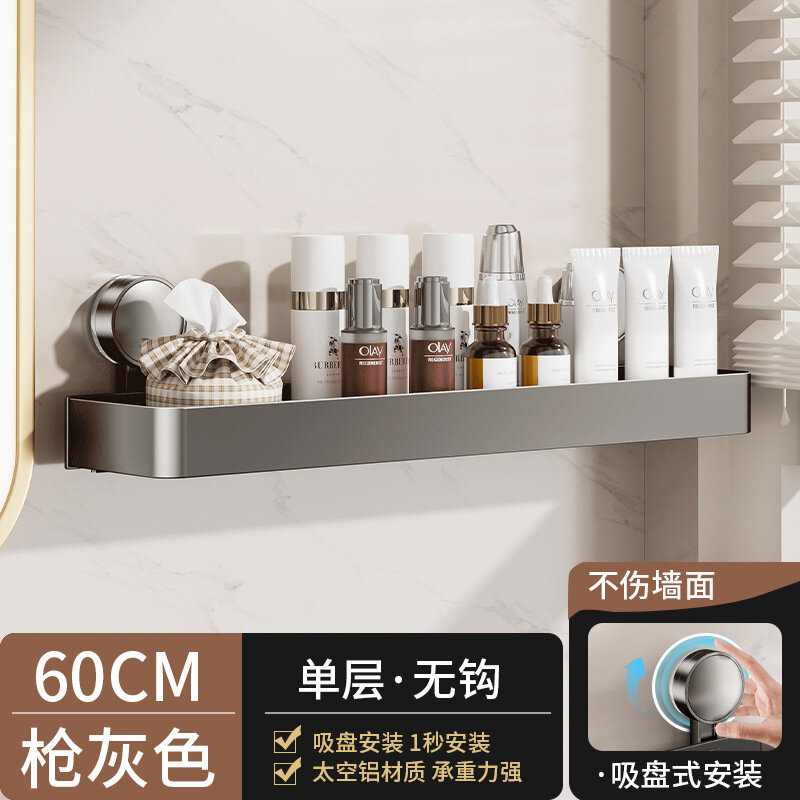 Стойка для ванной, без перфорации, алюминий, 60см