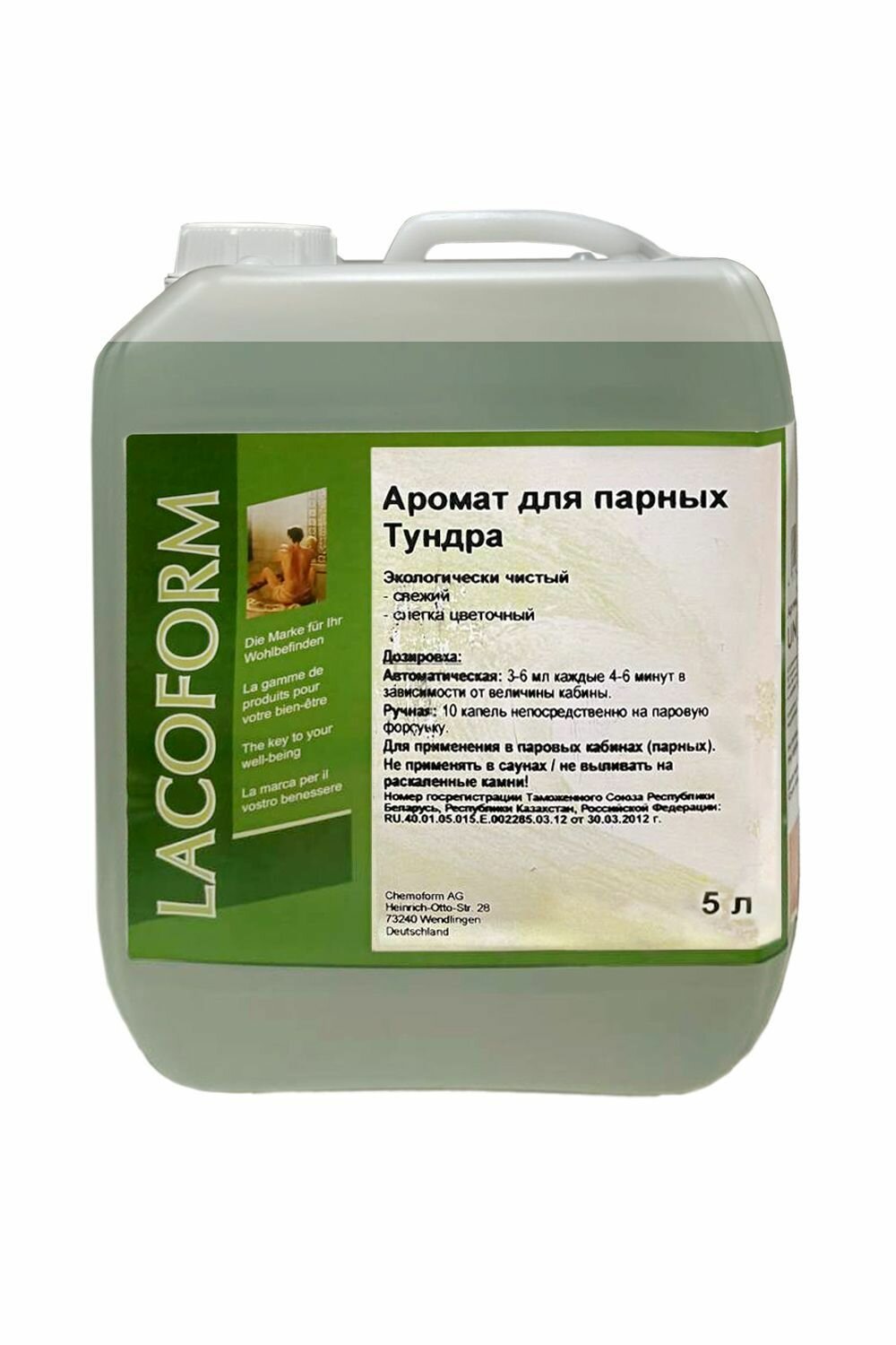 Ароматизатор для парных "Тундра", концентрат, 5л, Lacoform, Германия