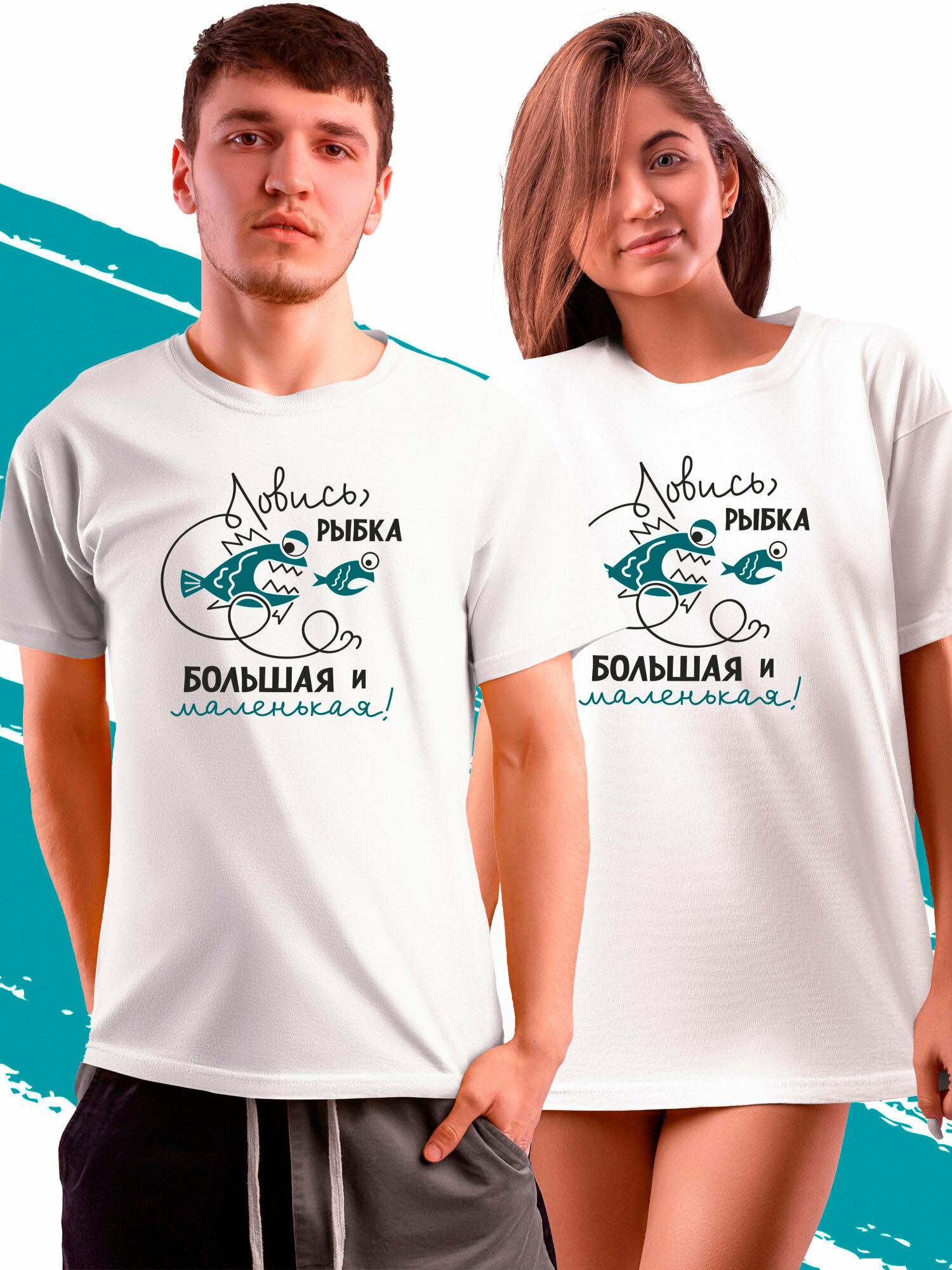 Футболка рыбалка