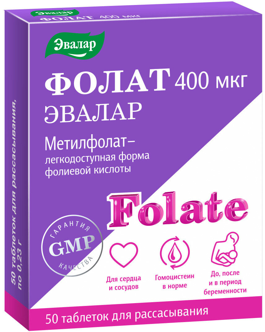 Фолат 400 мкг табл д/рассас 0,23 г х50